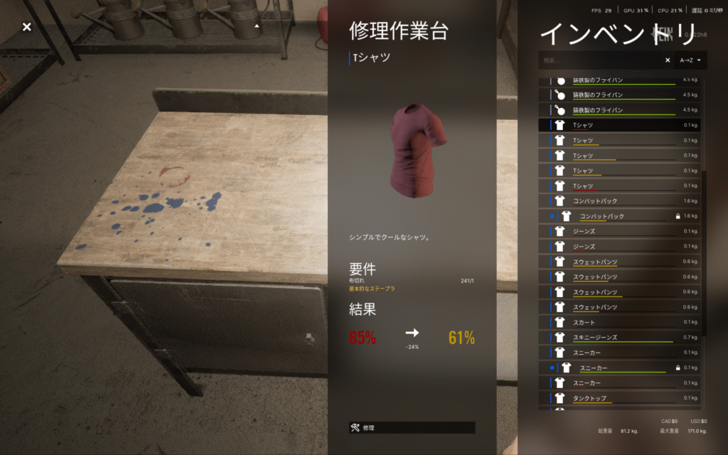 【VEIN攻略】全20スキルの最速レベリング方法｜実プレイ検証の完全ガイド【v0.022対応】 | ゲーム世界ひとり旅