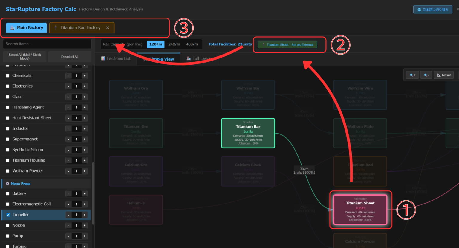 [StarRupture] Factory Calculator – Auto Optimize Your Production (Update 1)