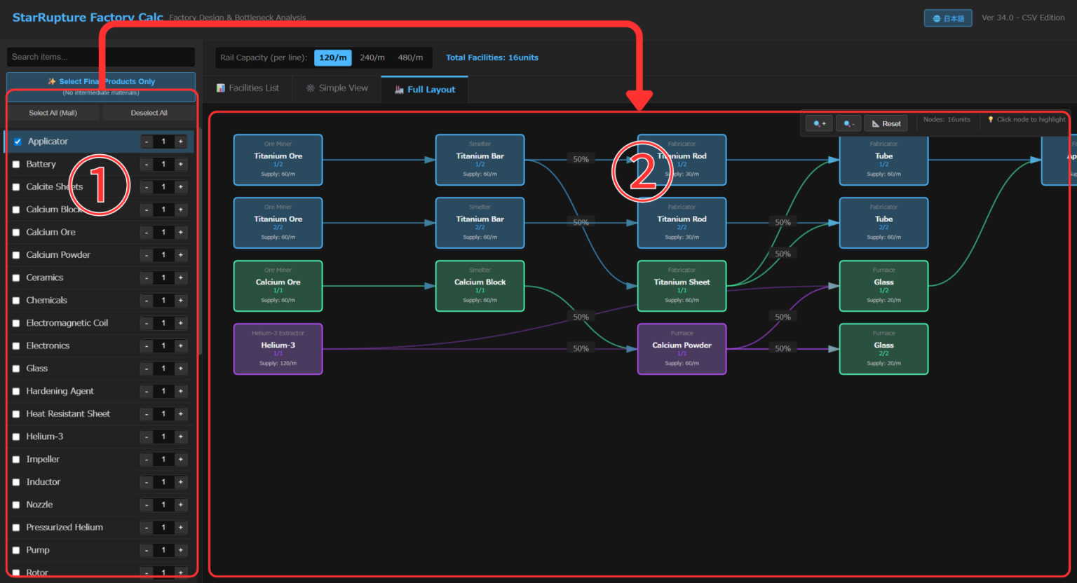 [StarRupture] Production Planner: Automatic Calculator & Flowchart ...